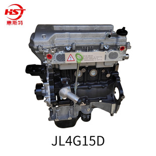 发动机JL4G15D 适用于吉利 JL4G18 CVVT联电 发动机-阿里巴巴
