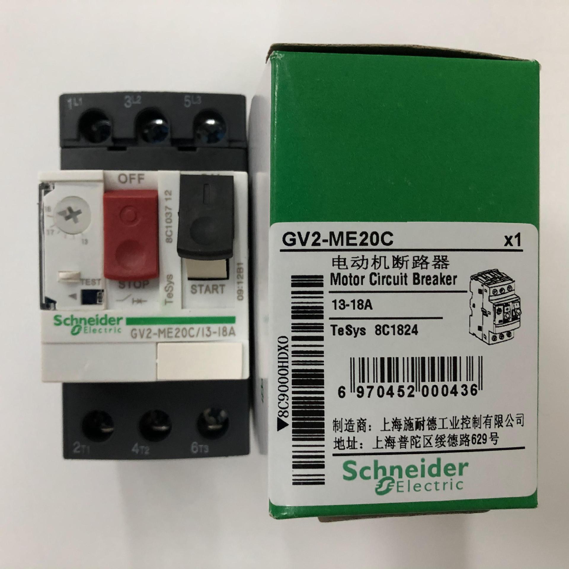 GV2ME20C 13-18A Schneider电动机保护用断路器电动机保护用断路-阿里巴巴