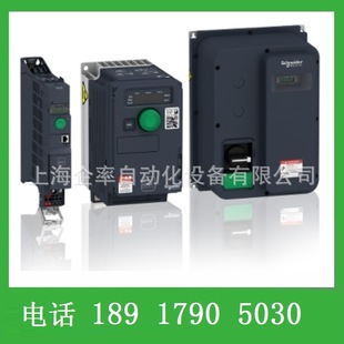 ATV320变频器ATV320D11M3C 三相AC220V 11KW 54A三相AC220V-阿里巴巴