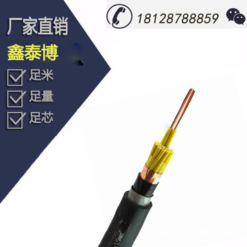 厂家直销 国标铜芯屏蔽铠装硬电缆ZR-KVVP22 5*1.5 控制电缆线-阿里巴巴