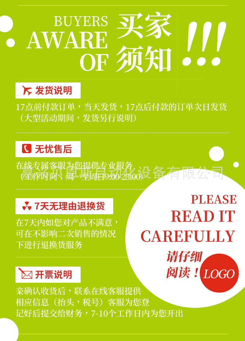 ROD430 1024 ID684658-21/18海德汉HEIDENHAIN原装正品旋转编码器-阿里巴巴