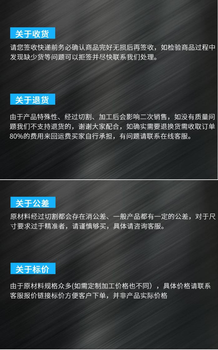 黑色PBT棒【PPA板Ertalyte TX棒】加工玻纤增强聚酯板 PET-GF30板-阿里巴巴