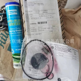 阿特拉斯电子排污阀保养包2901063300 EWD330M排水器维修包-阿里巴巴