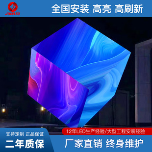 LED魔方屏门头广告屏多面显示屏六面立体屏店招魔方屏宣传显示屏-阿里巴巴