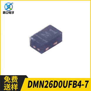 DIODES美台 DMN26D0UFB4-7 X2-DFN1006-3 20V 230mA MOS场效应管-阿里巴巴
