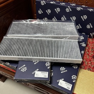 适用斯堪尼亚P450空调滤芯 2095029-阿里巴巴