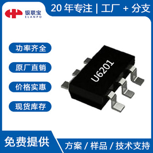 60W快充电源方案U6201 二十年方案设计经验 欢迎咨询-阿里巴巴