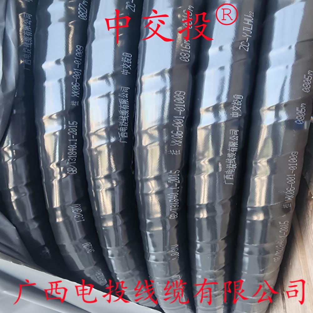 1.8/3KV ZRC-YJLHV22 3x95/3*120 150三芯240 300平方铝合金电缆-阿里巴巴