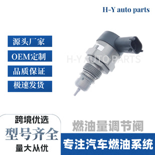 高品质压力控制阀 0281006830 F00RL00599 厂家现货供应计量阀-阿里巴巴