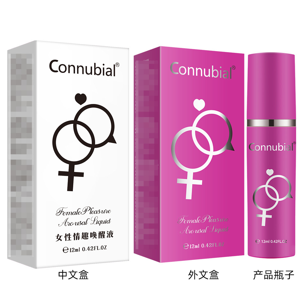 Connubial爱神之箭女性情趣液嫩红精华霜相罔神奈成人用品批发-阿里巴巴