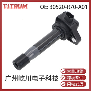 30520-R70-A01 30520R70A01适用2010-2017本田奥德赛4代点火线圈-阿里巴巴