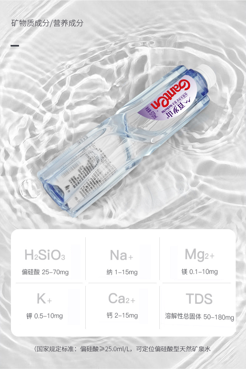 百岁山天然矿泉水570ml24瓶整箱装大瓶饮用水348ml小瓶景田纯净水-阿里巴巴