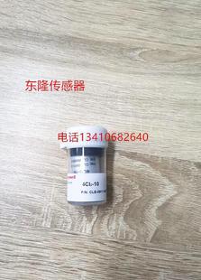 4cl2-10 氯气传感器-阿里巴巴