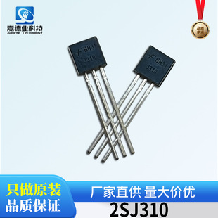 2SJ310 J310 直插三极管 TO-92封装 场效应管N沟多通道射频放大-阿里巴巴