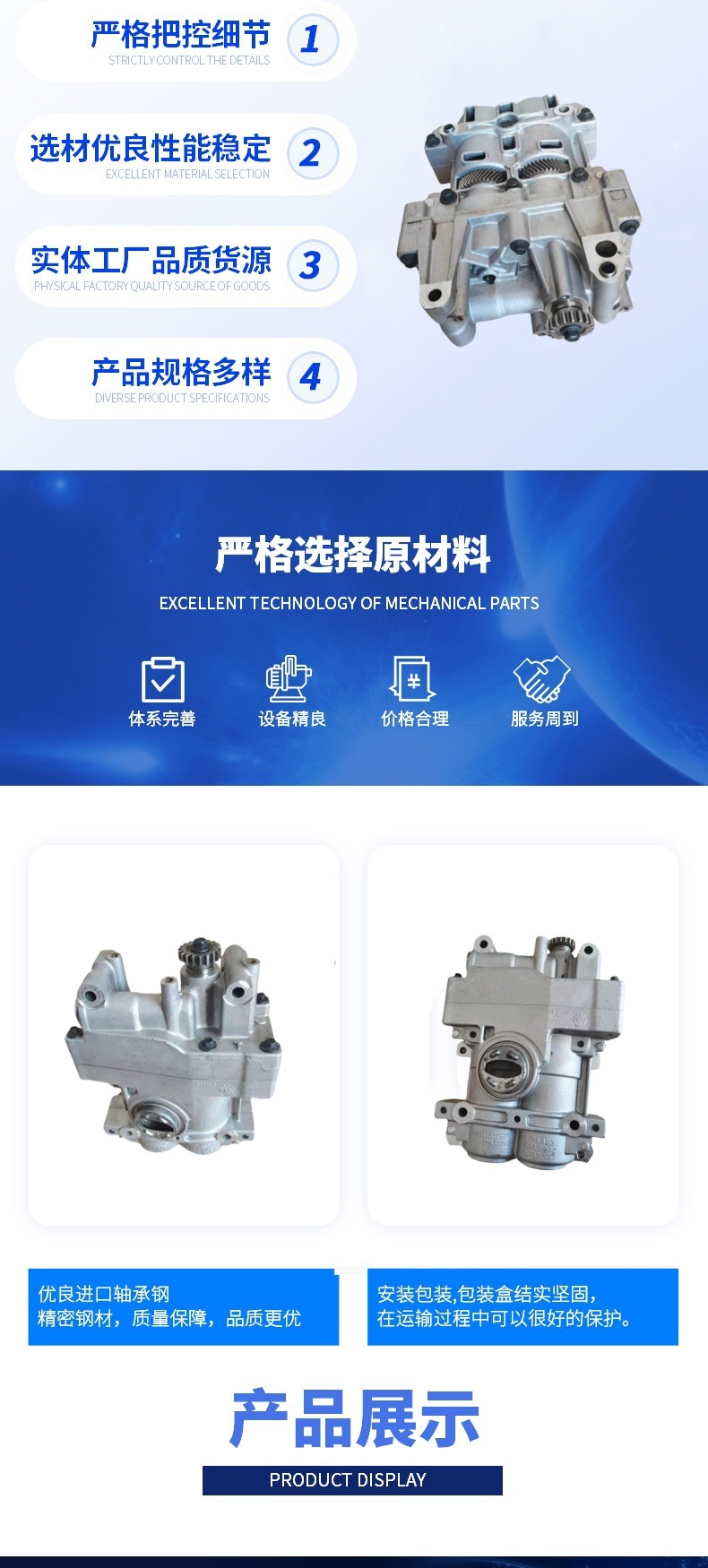 适用于三菱指南者发动机机油泵05047992AB5047992AB平衡轴燃油泵-阿里巴巴