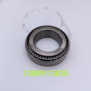 厂家直供 七类轴承 零类轴承 进口非标轴承 型号 13889/30-阿里巴巴