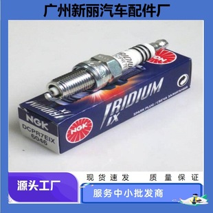 6046 DCPR7EIX (37) 12*16单金-阿里巴巴