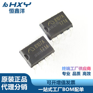 ME8107A 丝印8107A DIP-8直插 电源管理芯片 全新现货-阿里巴巴