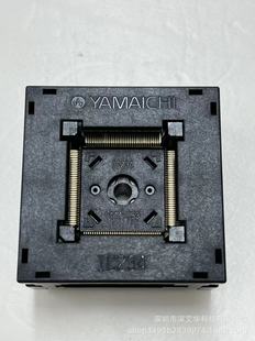 YAMAICHI IC234-1444-053P-2封装QFP-144-0.4原装进口老化测试插-阿里巴巴
