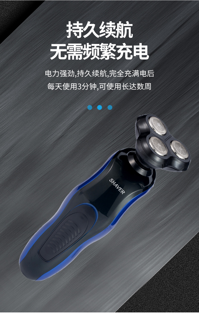 全英文USB充电剃须刀三合一多功能电动刮胡刀男士剃须刀鼻毛多用-阿里巴巴