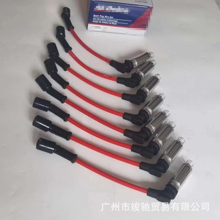 9748RR适用于凯迪拉克凯雷德分火线19297032 89018056 89018058-阿里巴巴