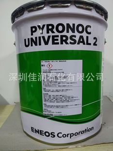 ENEOS PYRONOC UNIVERSAL NO.0 1 2引能仕耐热极压万能型润滑脂-阿里巴巴