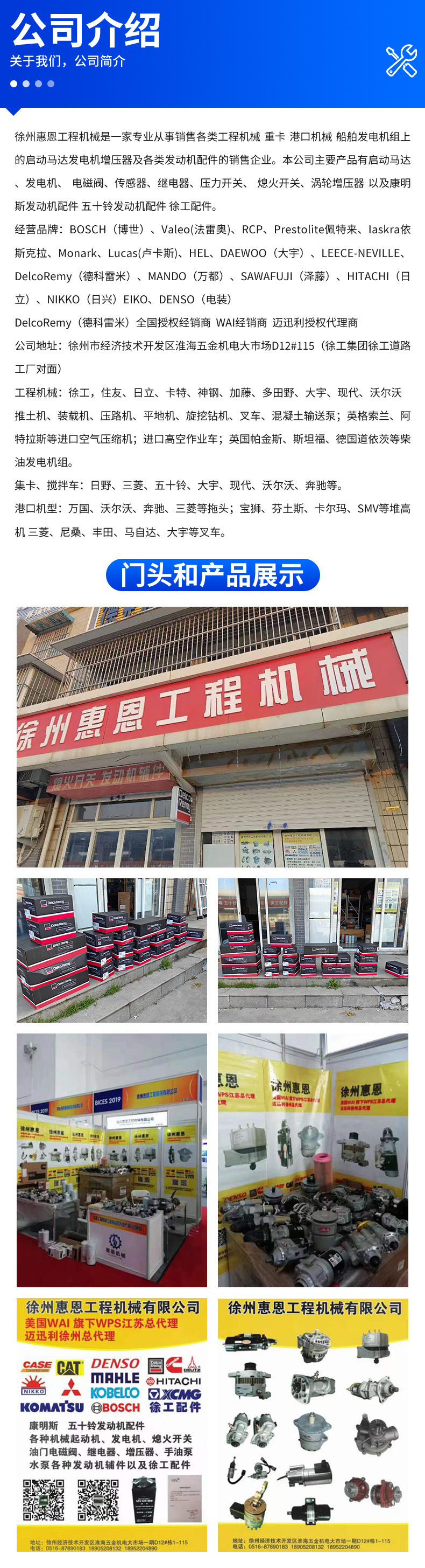 约翰迪尔涡轮增压器 JOHN DEERE RE550231 RE547972 RE547970-阿里巴巴