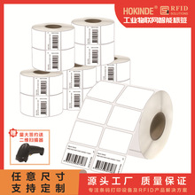 fasson-aw3209標簽-fasson-aw3209標簽批發、促銷價格、產地貨源 - 阿里巴巴