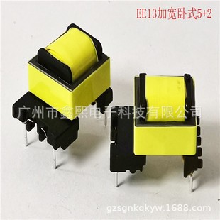 EE13卧式5+2加宽高频变压器-阿里巴巴