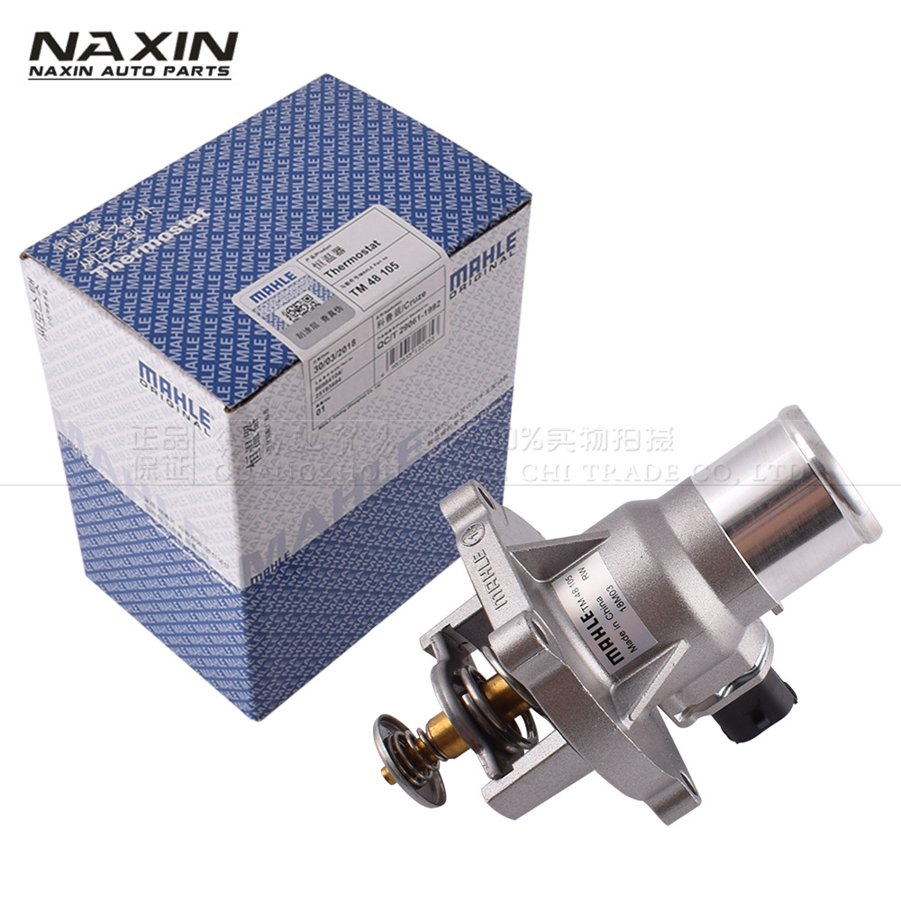 25193683适用于别克雪佛兰发动机节温器调温器恒温器总成25193684-阿里巴巴