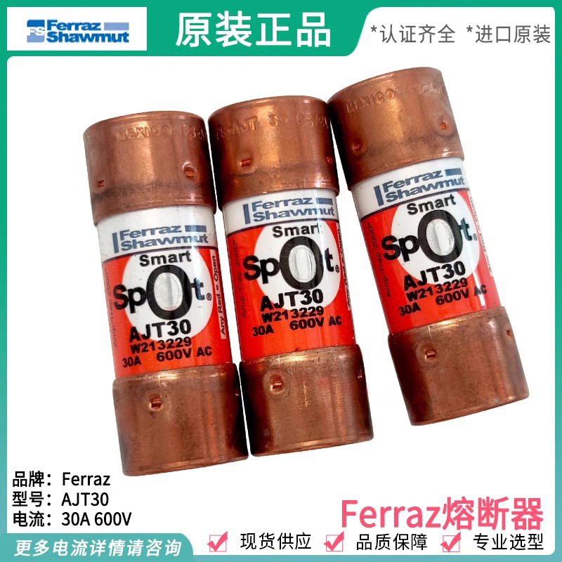 ferraz MERSEN熔断器AJT50 50A AJT60 60A 600V MERSEN保险管-阿里巴巴