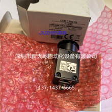 teli相機-teli相機批發、促銷價格、產地貨源 - 阿里巴巴