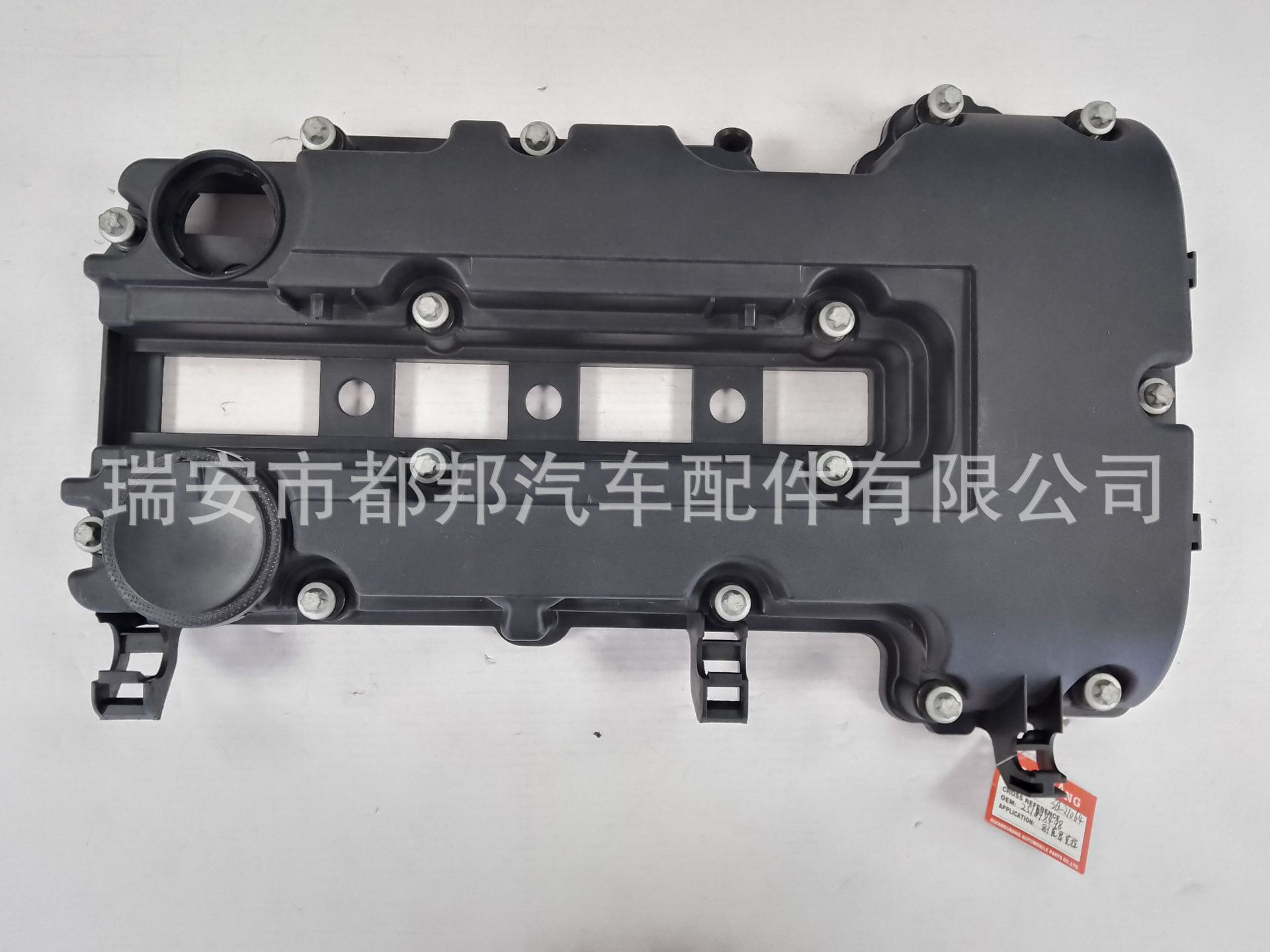25198498适用于别克昂科拉凯迪拉克 雪佛兰科鲁兹发动机气门室盖-阿里巴巴