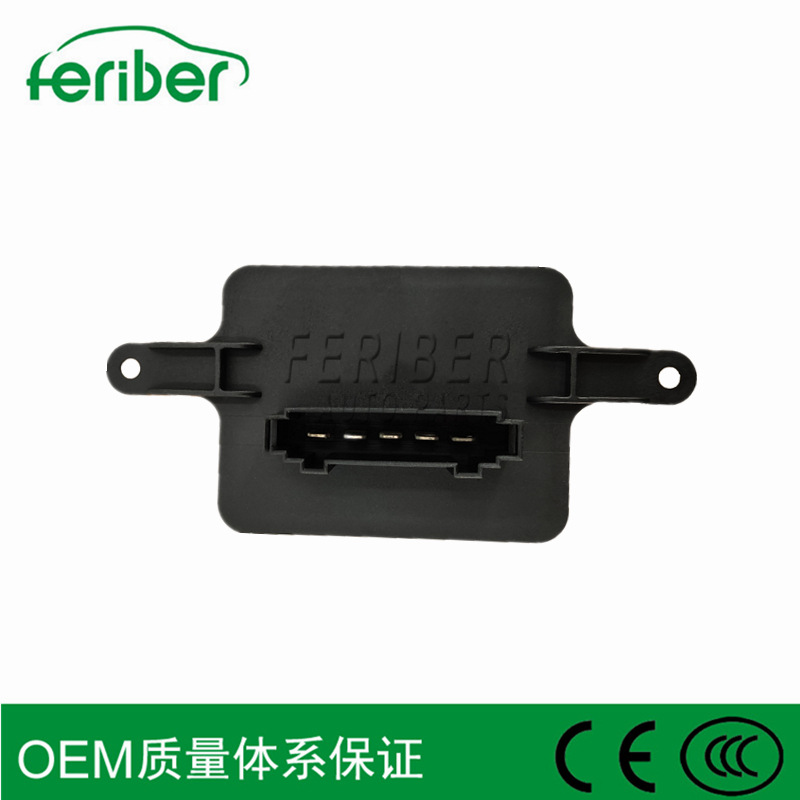 适用标致雪铁龙 鼓风机控制模块P7708005 6441CQ 811204-DA001-01-阿里巴巴