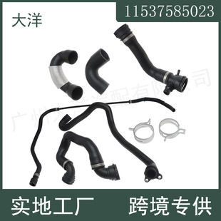 17127604542 17127575428散热器冷却水软管套件适用2007-2010宝马-阿里巴巴