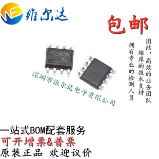 ME4058C6SG ME4058C 8.7V/2A双节开关型锂电池充电控制芯片-阿里巴巴