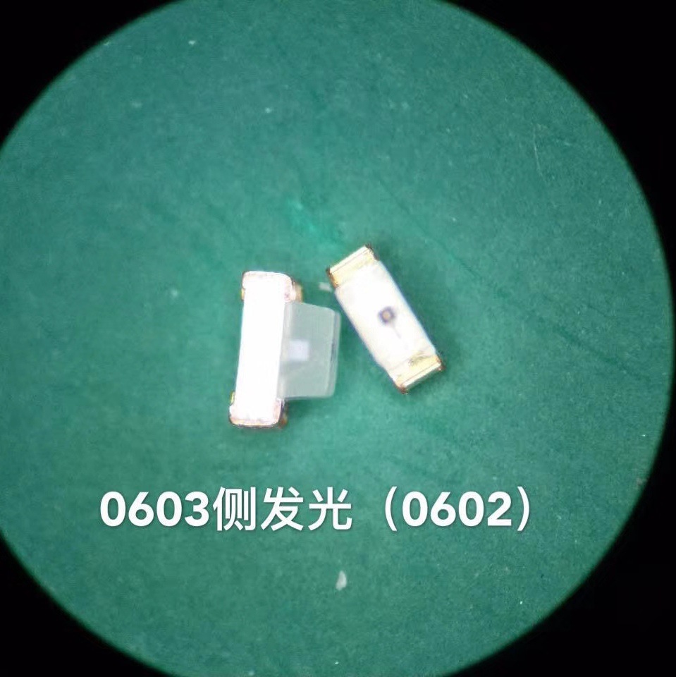 高亮1615全彩LED灯珠0603RGB贴片红绿蓝rgb共阴共阳0606七彩球头-阿里巴巴