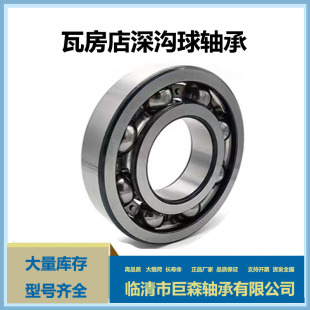 现货供应180516~180520(62216~62220)轴承大全 电机 机床 用轴承-阿里巴巴