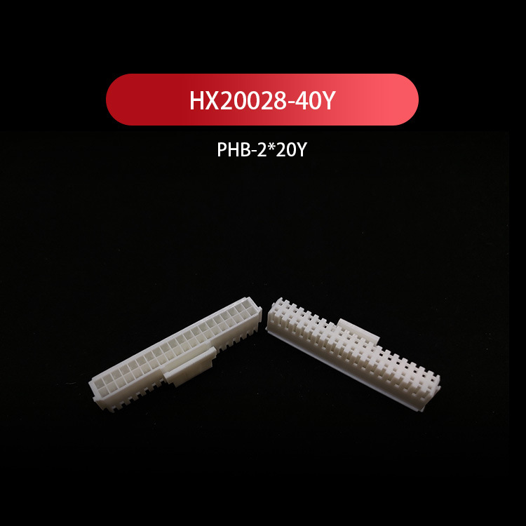 浙江红星电业HX20028-Y孔座PHB胶壳红星连接器原厂样品-阿里巴巴