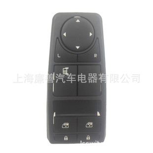 工厂直发适用于卡车车窗开关81258067094 81258067109 LHD-阿里巴巴