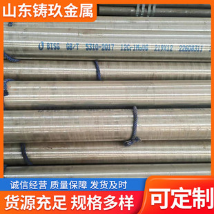 Q345E高压设备用管低温无缝管Q345D流体管GB6479化肥用钢管-阿里巴巴