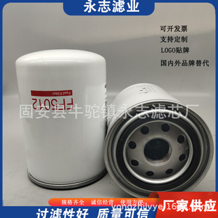 工厂供应FF5012 3I1145 23530652 89006燃油滤芯滤清器-阿里巴巴