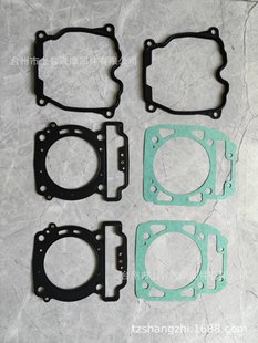 GASKET Can-Am BRP 420630210 420630195 420630260 ATV UTV NEW-阿里巴巴
