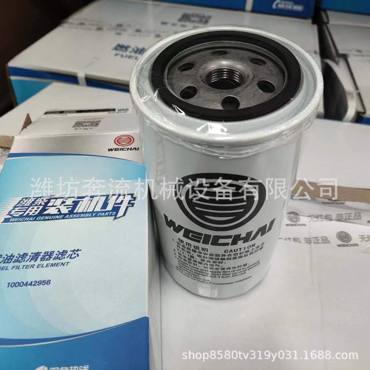 1000442956 1000442956A燃油精滤芯 潍柴原厂柴油精滤芯 柴油滤芯-阿里巴巴