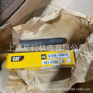 CAT卡特G3512E,G3516C,G3520发动机气门导管1916766，191-6766-阿里巴巴