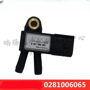 0281006065压差传感器国五东风潍柴江铃特顺废气排气压力差传感器-阿里巴巴