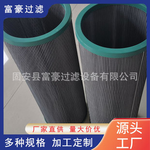 937952Q炼钢厂输送泵除尘油站滤芯盾构机液压油滤芯互换派克滤芯-阿里巴巴