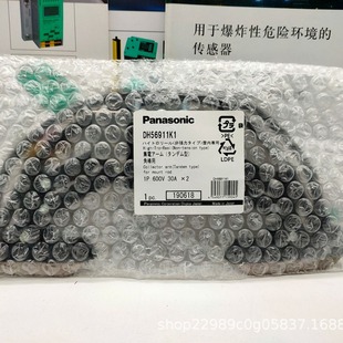 原装日本 松下 DH89-03 停产新款 DH56911K1-阿里巴巴