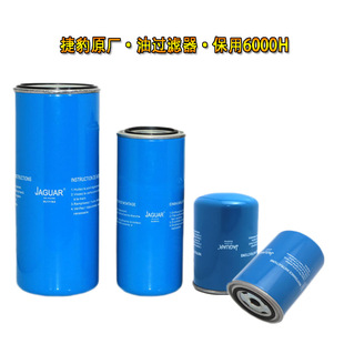 螺杆机油过滤器OL00962/940/11102螺杆空压机油滤芯滤清器机油格-阿里巴巴