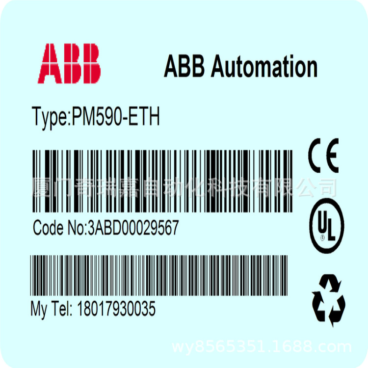ABB AC500PLC CPU模件PM590-ETH全新ABB原包装-阿里巴巴